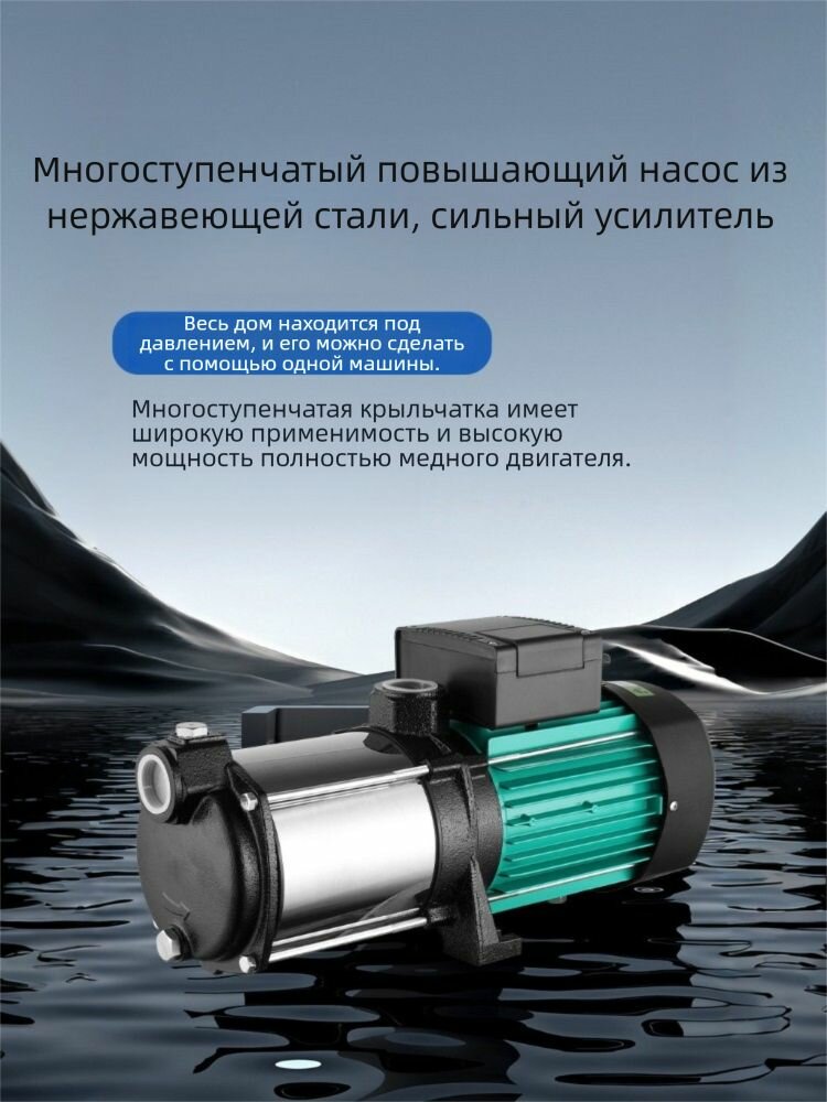 Горизонтальный центробежный многолопастный водяной насос