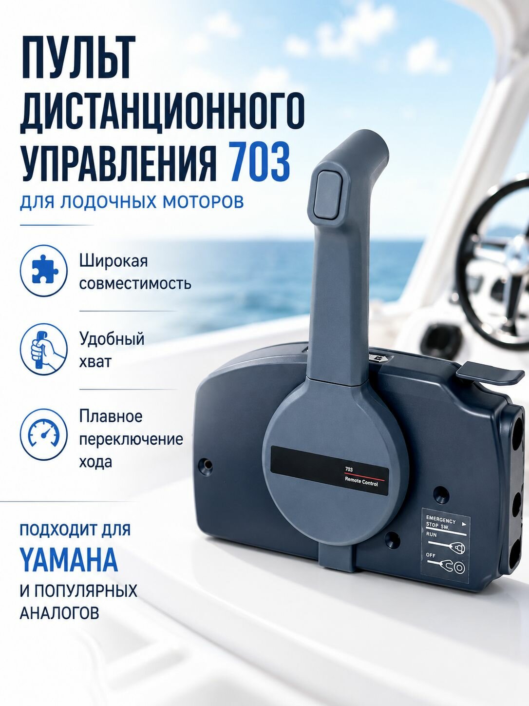 Реверсивная печатная машина YAM-703 с системой управления CONTROL.