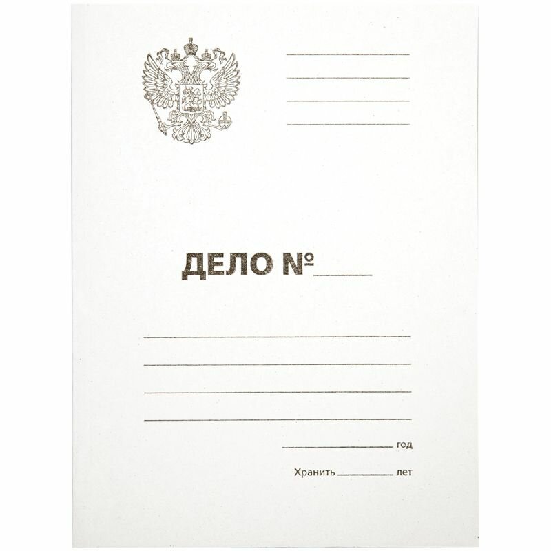 200 шт. Папка-обложка OfficeSpace "Дело", Герб России, картон немелованный, 300г/м2, белый, до 200л.