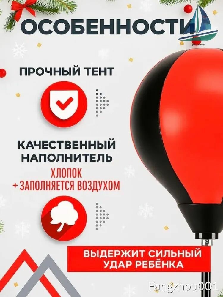 Напольная груша с перчатками и насосом, регулируемая высота 70-105 см, для детей, боксерский тренажер — фото 1