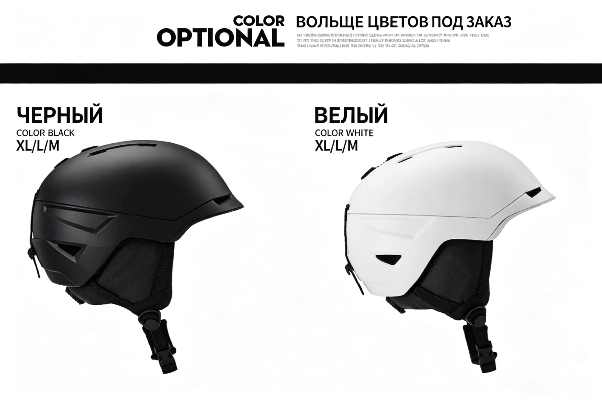 Кепка для велоспорта  Лыжные шлемы для мужчин и женщин