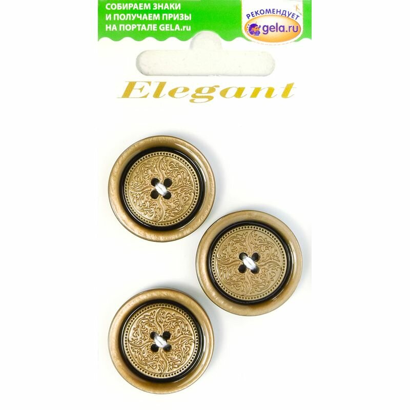Пуговицы DISBOTON "Elegant", цвет Медный, 3 шт