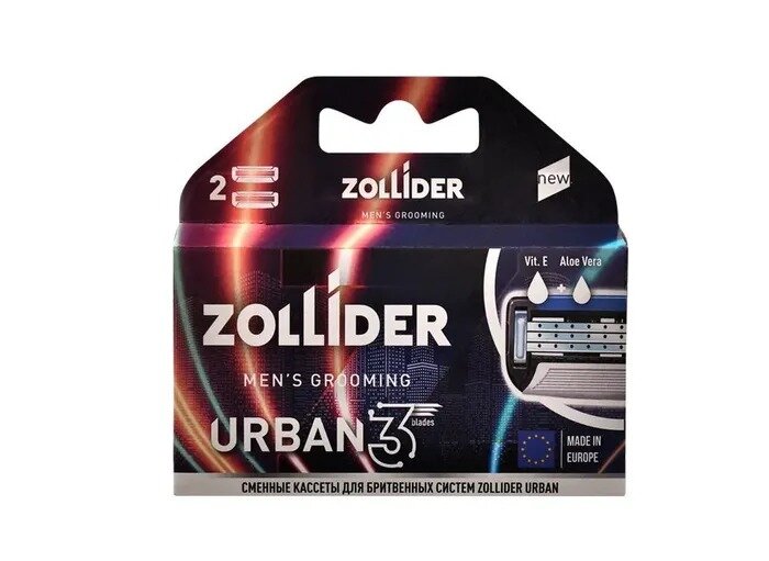 Кассеты для бритвенного станка ZOLLIDER "Urban 3", сменные, 3 лезвия, 2 шт