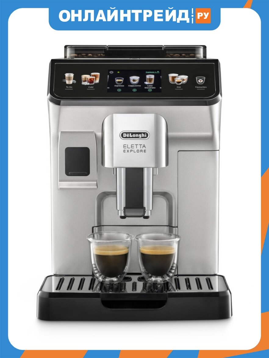 Кофемашина Delonghi Eletta Explore ECAM 450.55. S