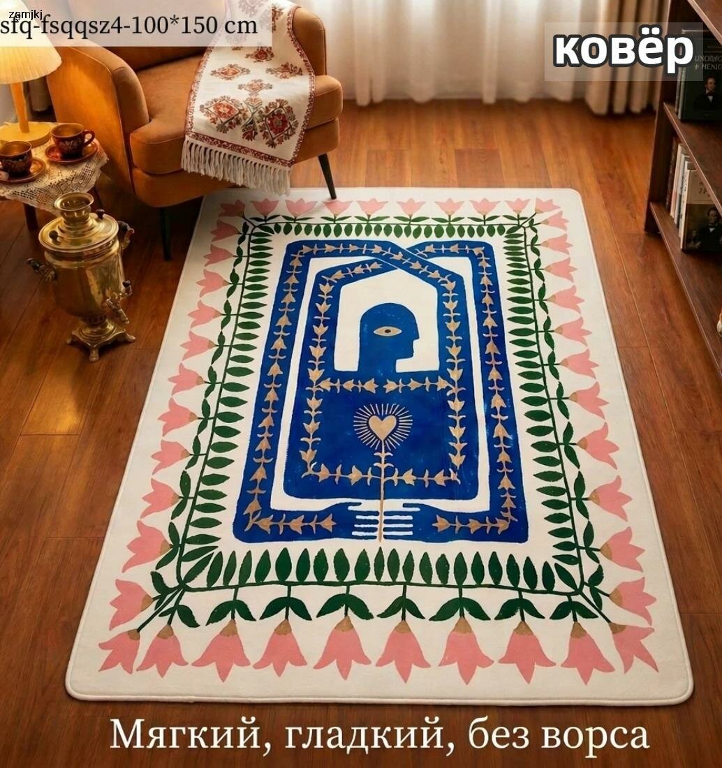 Ковёр без ворса гладкий абстрактный 100×150 см, яркий дизайн для гостиной (4)