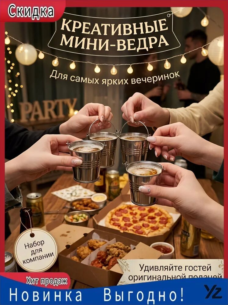 Стопка, 50 мл, 8 шт — фото 1