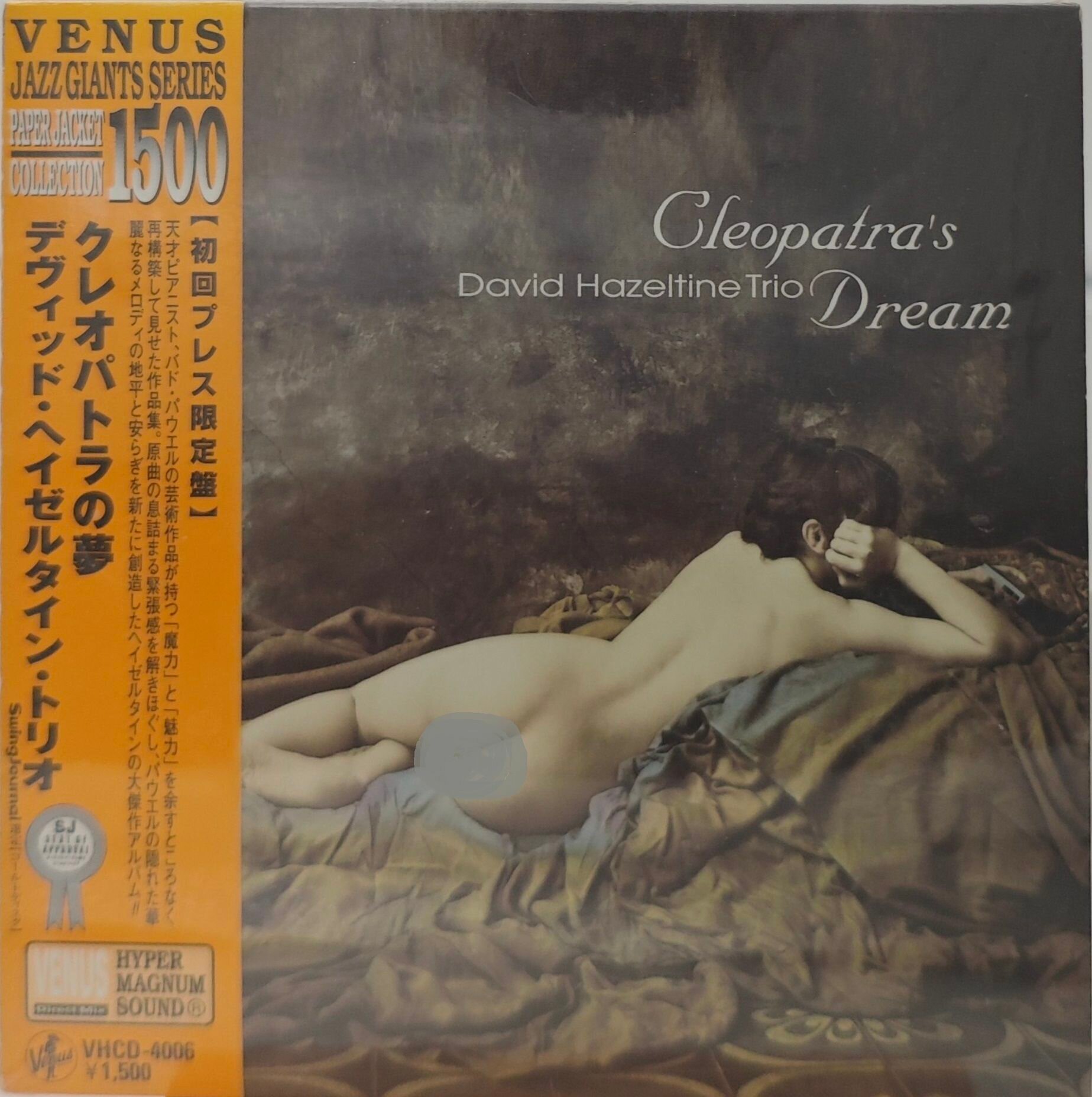 David Hazeltine Trio. Cleopatra's Dream (Jazz Giants Series, Japan, Venus Records, VHCD-4006, 2009, новый импортн. диск в заводской упаковке) CD