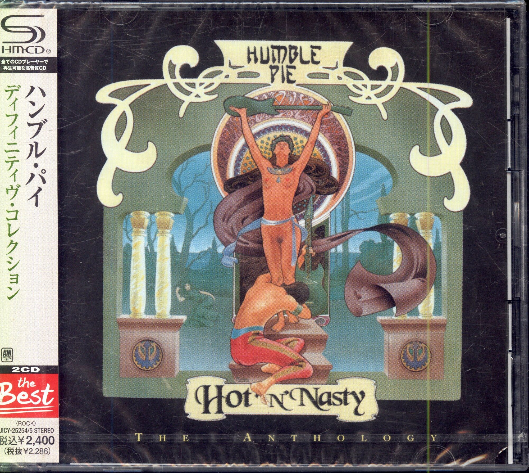 Humble Pie. Hot 'N' Nasty: The Anthology (Japan, A&M Records, UICY-25254/5, 2012, новый компакт-диск в завод. упаковке) 2CD