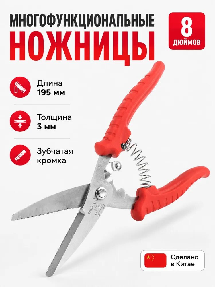 Садовые ножницы, лезвиеНержавеющая сталь