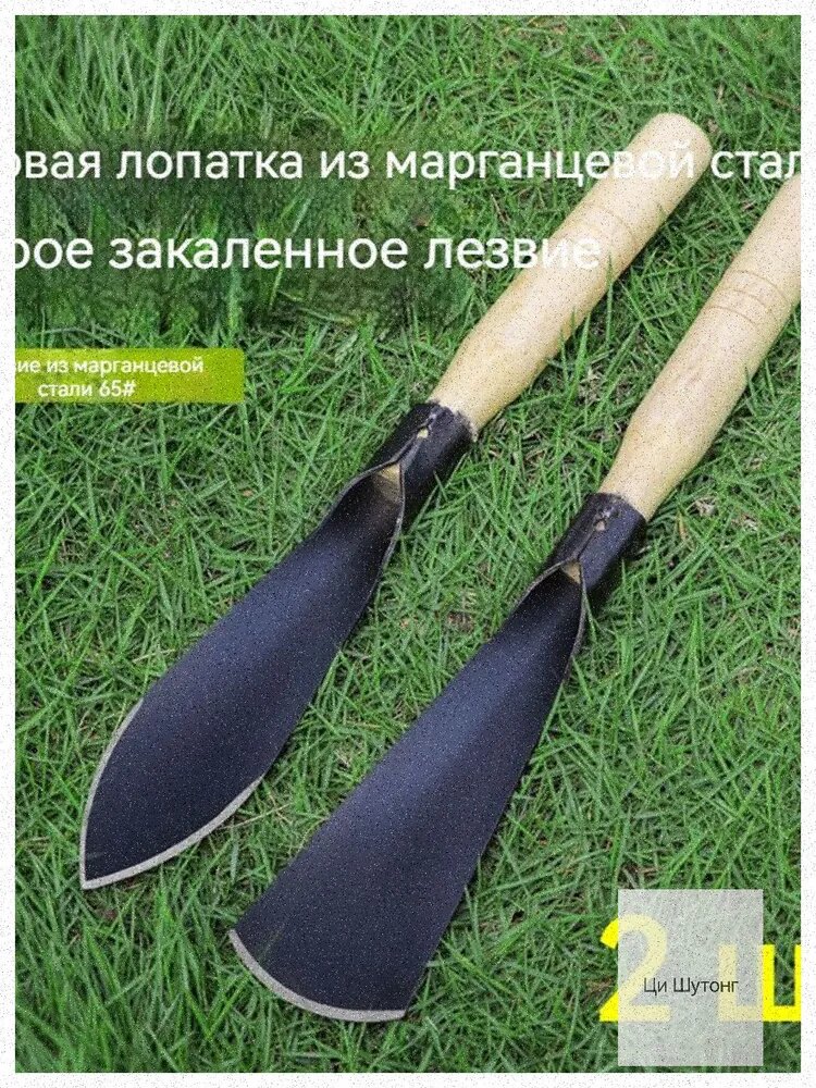 Совок садовый, Высокоуглеродистая сталь, рукоять Высокоуглеродистая сталь, 12 см