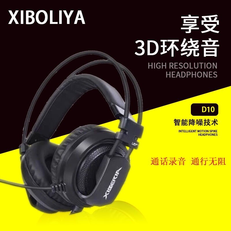 D10 USB интерфейс шумоподавляющая образовательная гарнитура для английских экзаменов по аудированию в школьной классной