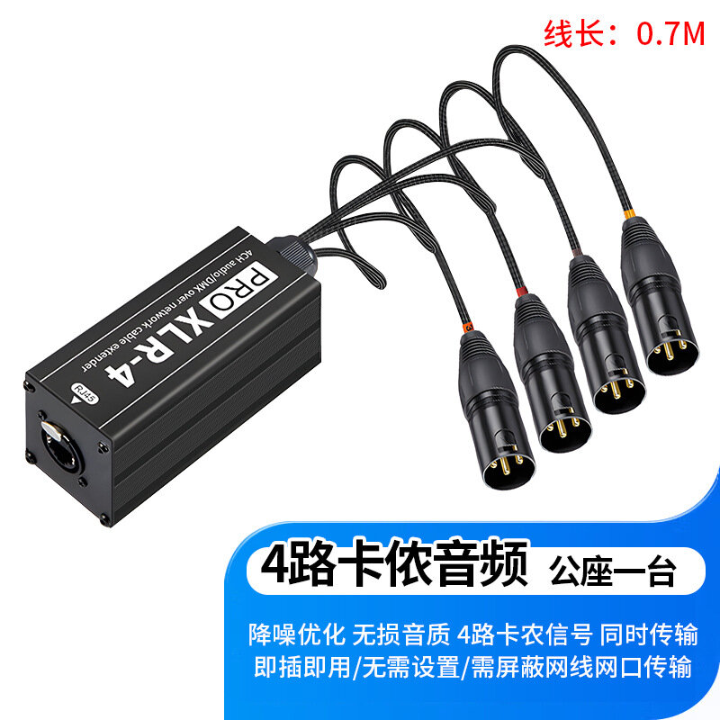 4-канальный разъем XLR мужской для расширения сигнала DMX512, 1 шт, антиинтерференционная конструкция