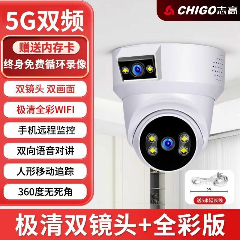 Умная камера безопасности для дома 16K с двумя камерами, WiFi, запись 365 дней и аккумуляторной поддержкой, гарантия 1