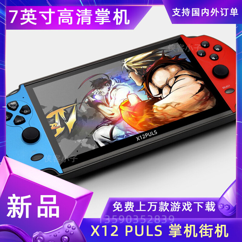 16GB 7-дюймовая ретро-портативная игровая консоль X12PLUS с двойными джойстиками, совместимая с играми PSP и GBA