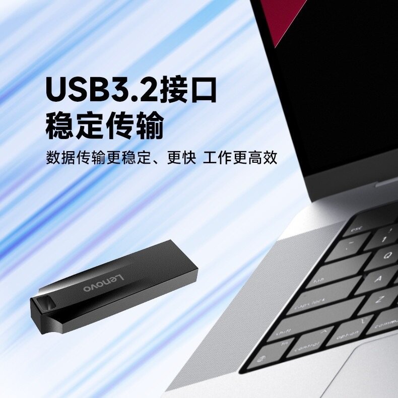 Lenovo LD300 USB 3.2 Флеш-накопитель - 64 ГБ высокоскоростное портативное хранилище для офиса