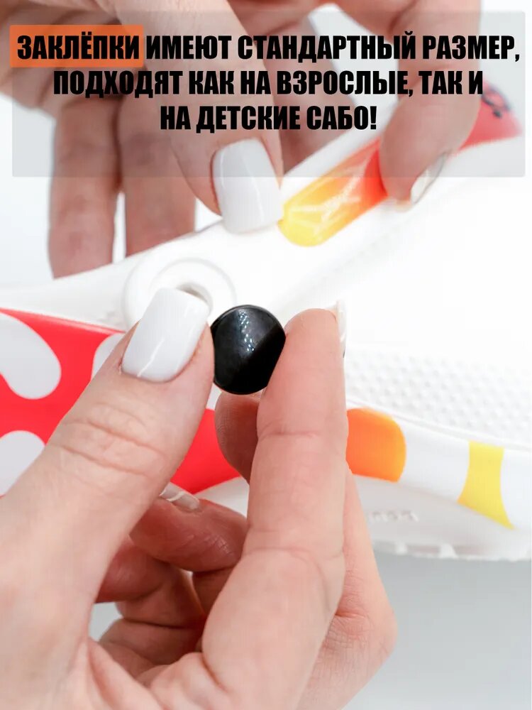 Джиббитсы 5 шт — фото 1