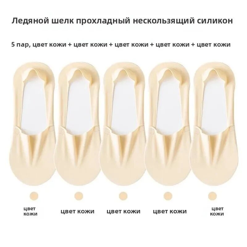 Носки женские, 10 пар