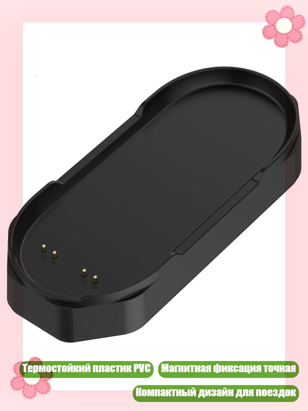 Зарядная станция USB-C термостойкая, Черный