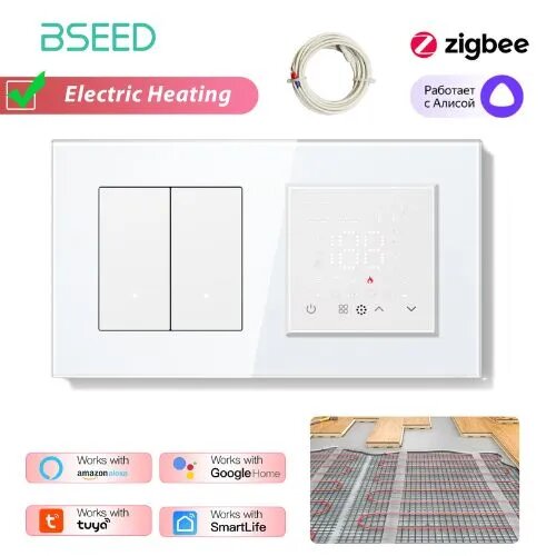 Терморегулятор с выключателем ZIGBEE с Алисой, 2 клавиши для теплого пола электрического, Серия E
