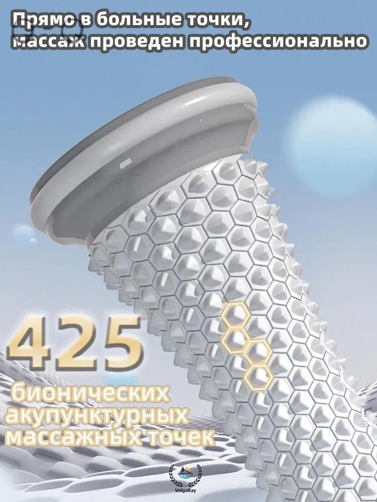 Диск здоровья — фото 1