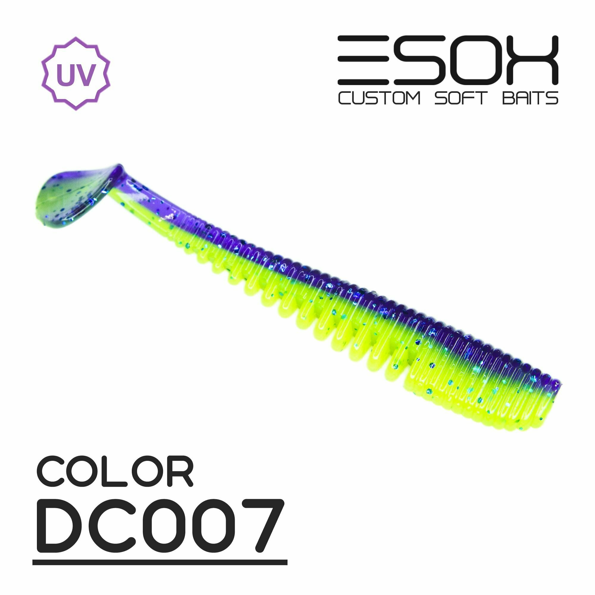Мягкая приманка для рыбалки ESOX Awanura 4" (100мм) 5шт.