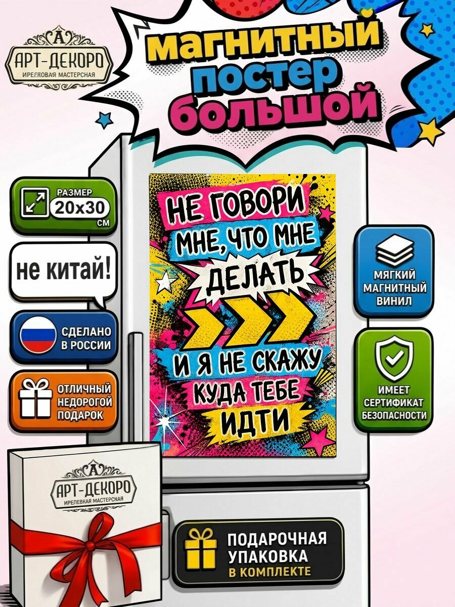 Для дома и дачи
