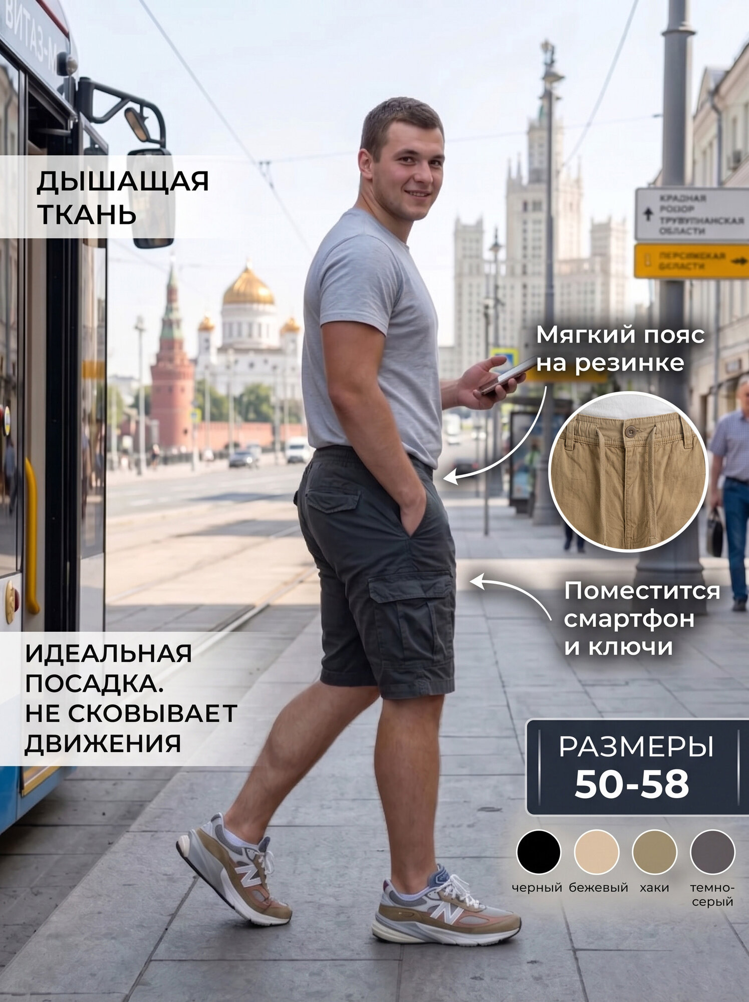 Шорты МОДНИКИ Шорты карго