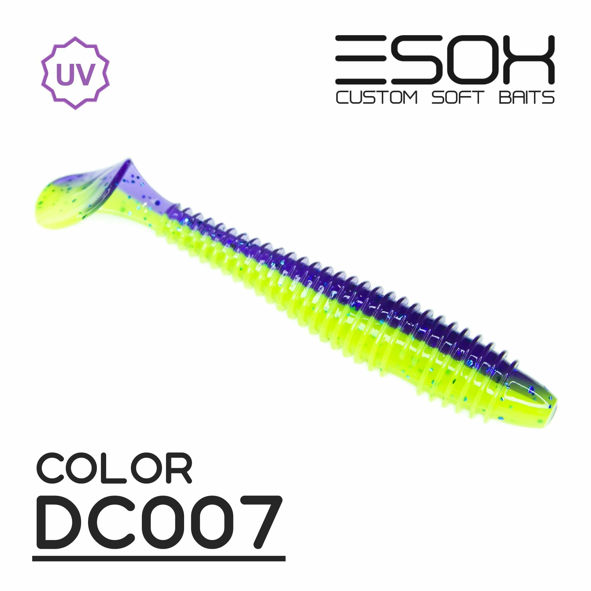 Мягкая приманка для рыбалки ESOX Swinky Fat 3.6" (92мм) 4 шт.