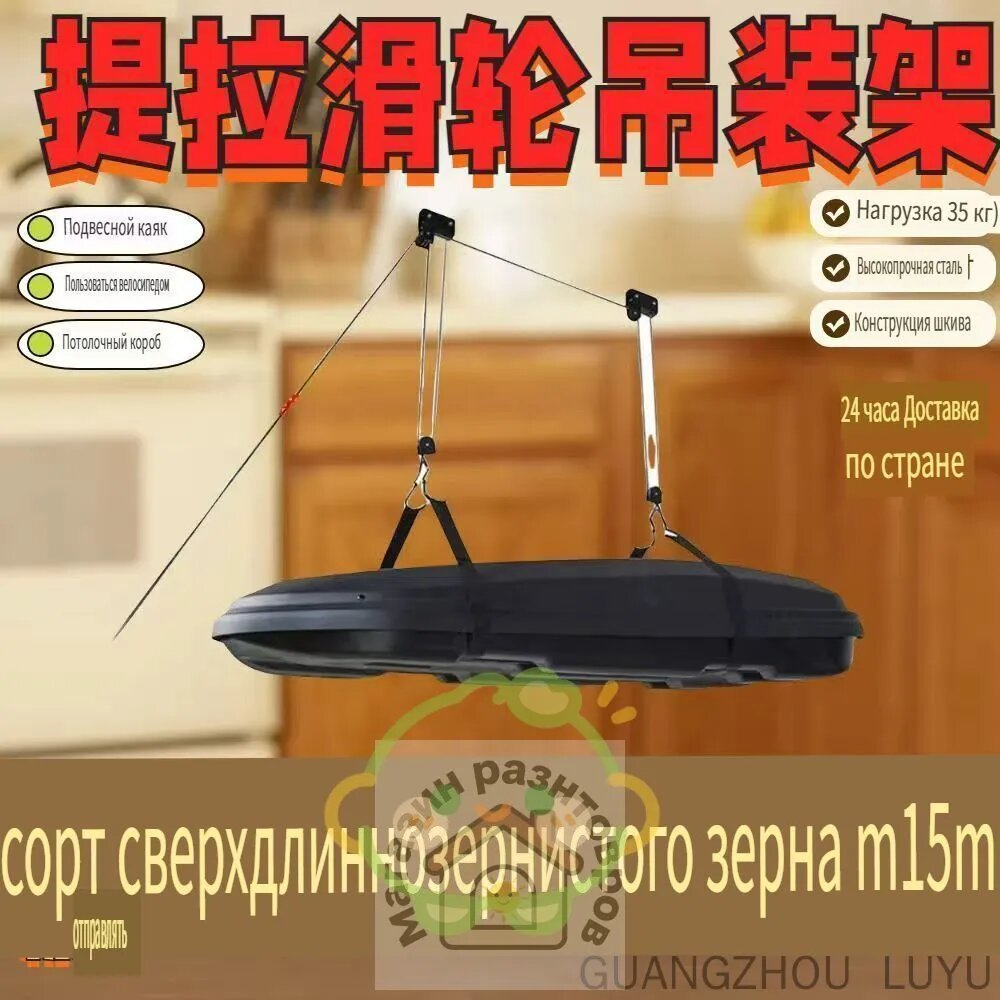 Система хранения гаражная