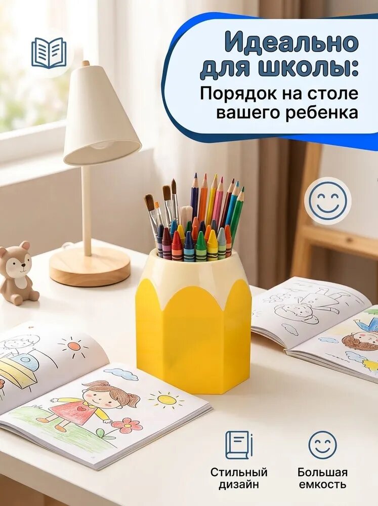 Органайзер канцелярский, многофункциональный, разноцветный, Корея контрастный пластик жёлтый красный