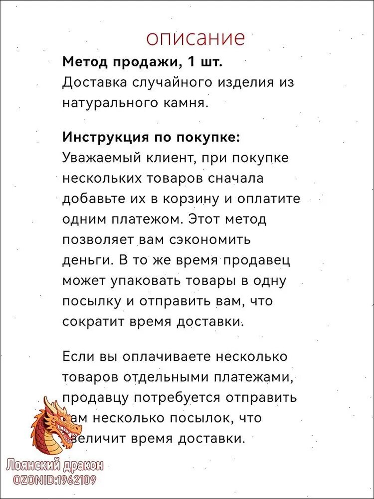 Магические камни — фото 1