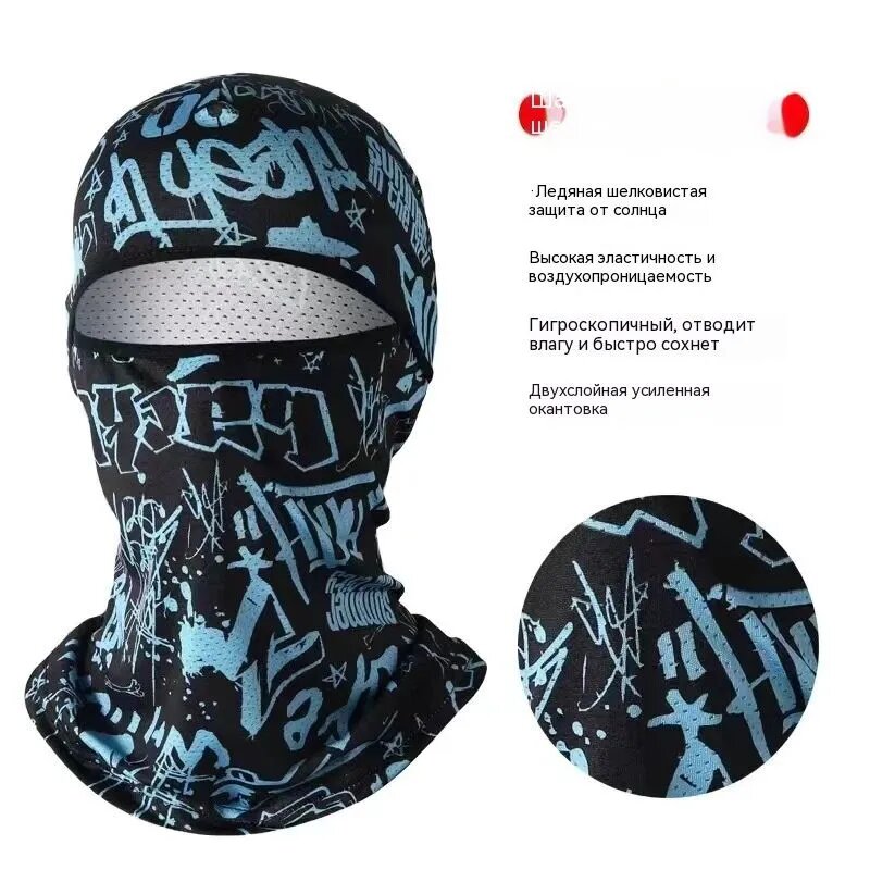 Мотомаска, цвет: светло-зеленый