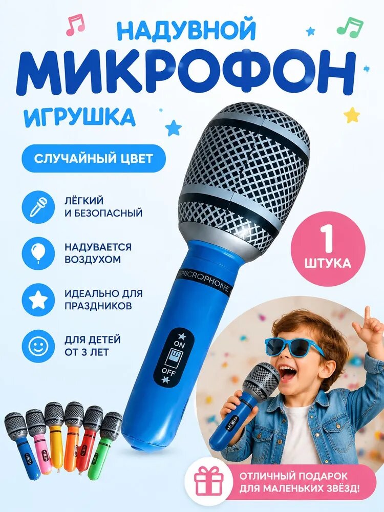 Надувной молоток Случайный дизайн, 1 шт