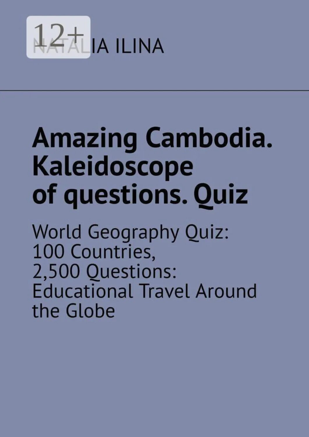 Amazing Cambodia. Kaleidoscope of questions. Quiz. World Geography Quiz: 100 Countries, 2,500 Questions: Educational Travel Around the Globe [Цифровая книга]