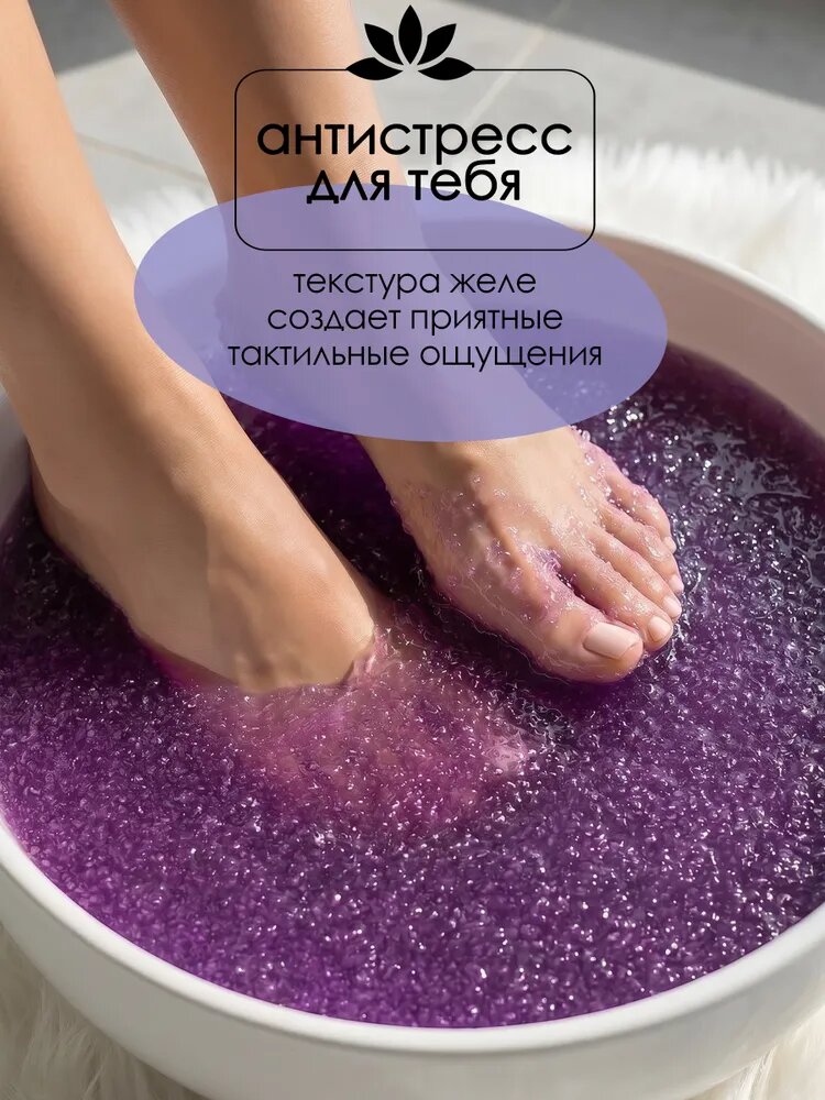 Ленивый педикюр с кератолитиком для ног