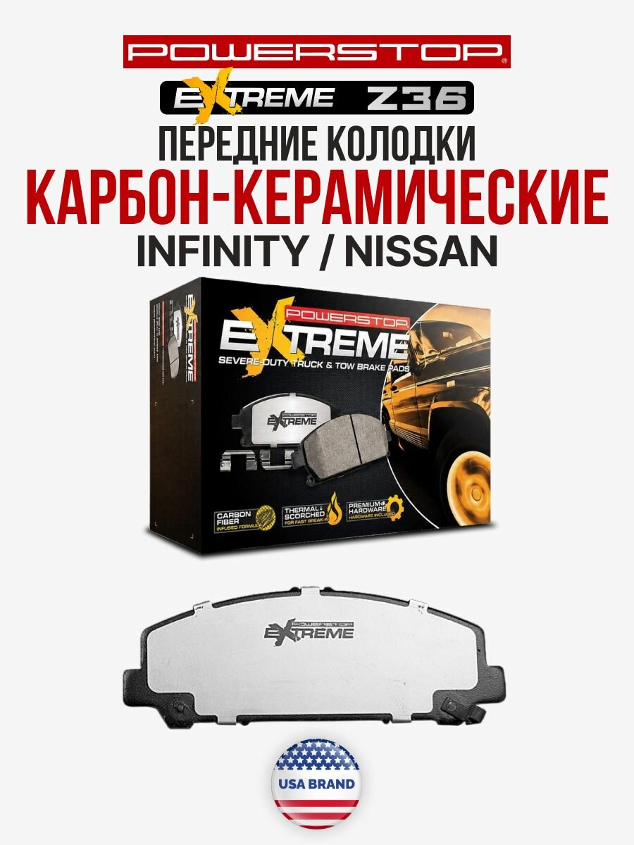 Передние керамические тормозные колодки POWERSTOP Extreme Truck & Tow Z36 на INFINITI QX56/QX80