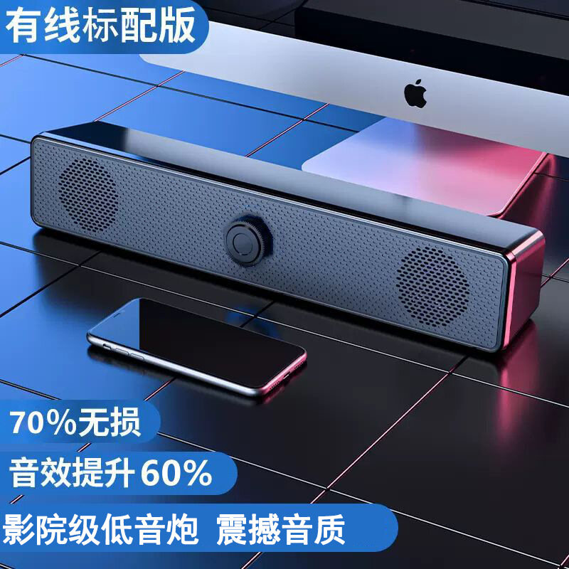 Двойной динамик настольные компьютерные колонки с проводным Bluetooth и питанием от USB стереозвук для ноутбука и стола
