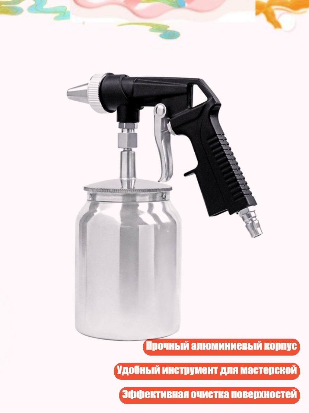 Практичный пескоструйный аппарат для удаления ржавчины и краски