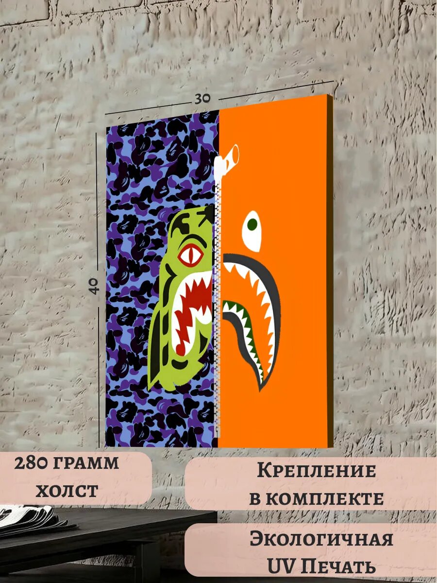 Картина 30х40 Бейп BAPE A Bathing Ape Эстетика Стиль Бренд