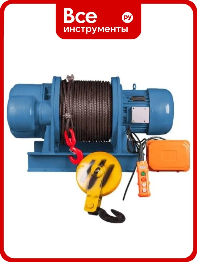 Электрическая лебедка GEARSEN kcd-1500 1500 кг х 100 м, 380 В GKDJ, подъема и перемещения