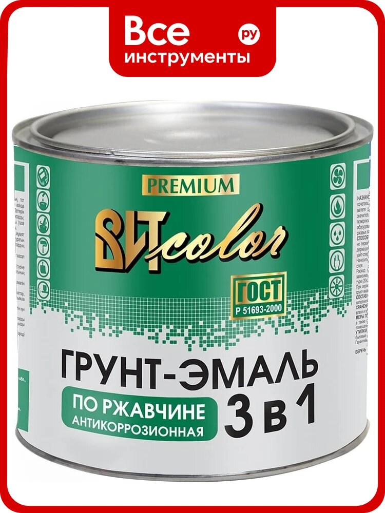 Грунт-эмаль по ржавчине 3в1 Царицынские краски серая 1,8 кг 16071, окраски решеток