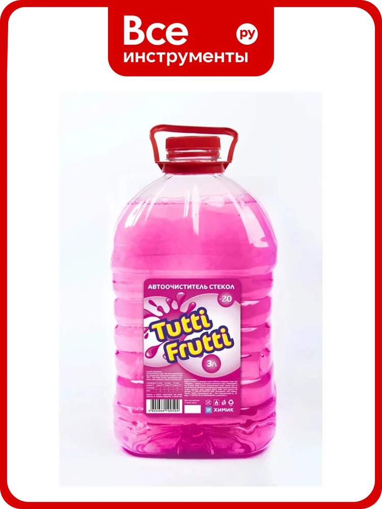Жидкость в бачок омывателя Fin joy TUTTI FRUTTI -20 ПЭТ 3 л 66100504