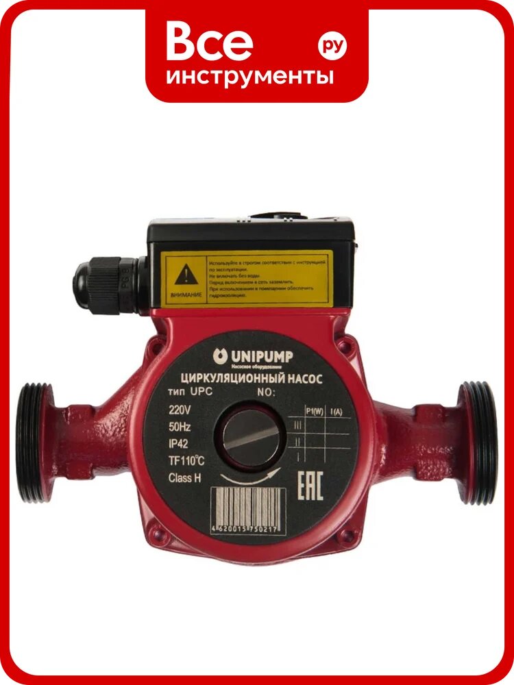 Циркуляционный насос UNIPUMP UPС 25-80, чугунный корпус, центробежный, 182Вт