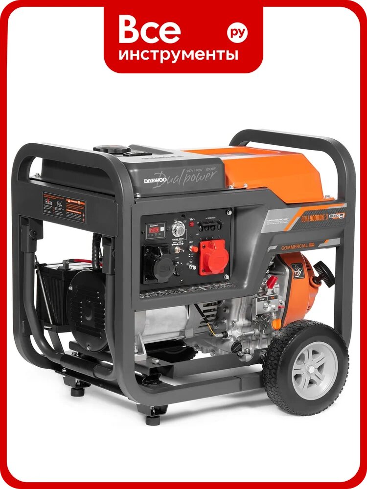 Дизельный генератор с функцией Dual Power Daewoo DDAE 9000DXE-3 (2024)