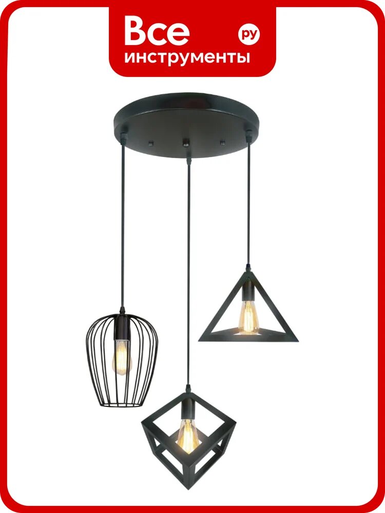 Светильник подвесной MAXLIGHT CAST 1013 BLACK, 3*E27, черный 00-00001229