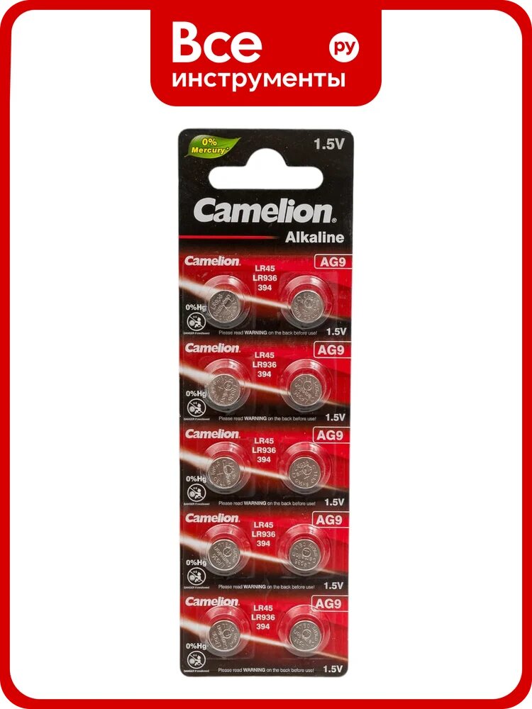 Батарейка для часов Camelion G9 BL-10 Mercury Free AG9-BP10 0%Hg 394A/LR936/194 12817