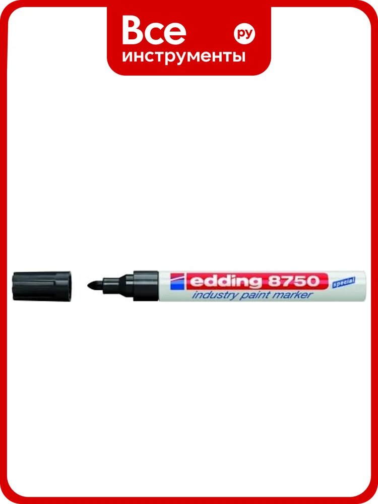 Маркер для промышленной графики 2-4мм, черный Edding E-8750#1, из резины