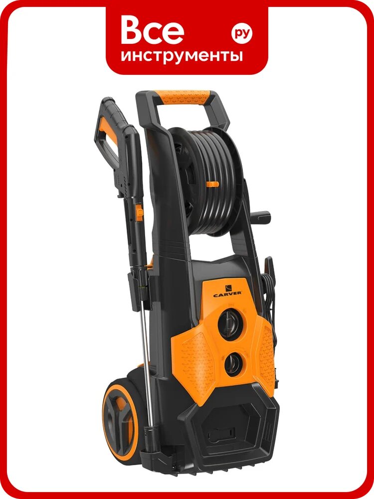 Мойка высокого давления CARVER CW-2501EI 01.023.00006, Обеспечивает бережное очищение различных поверхностей