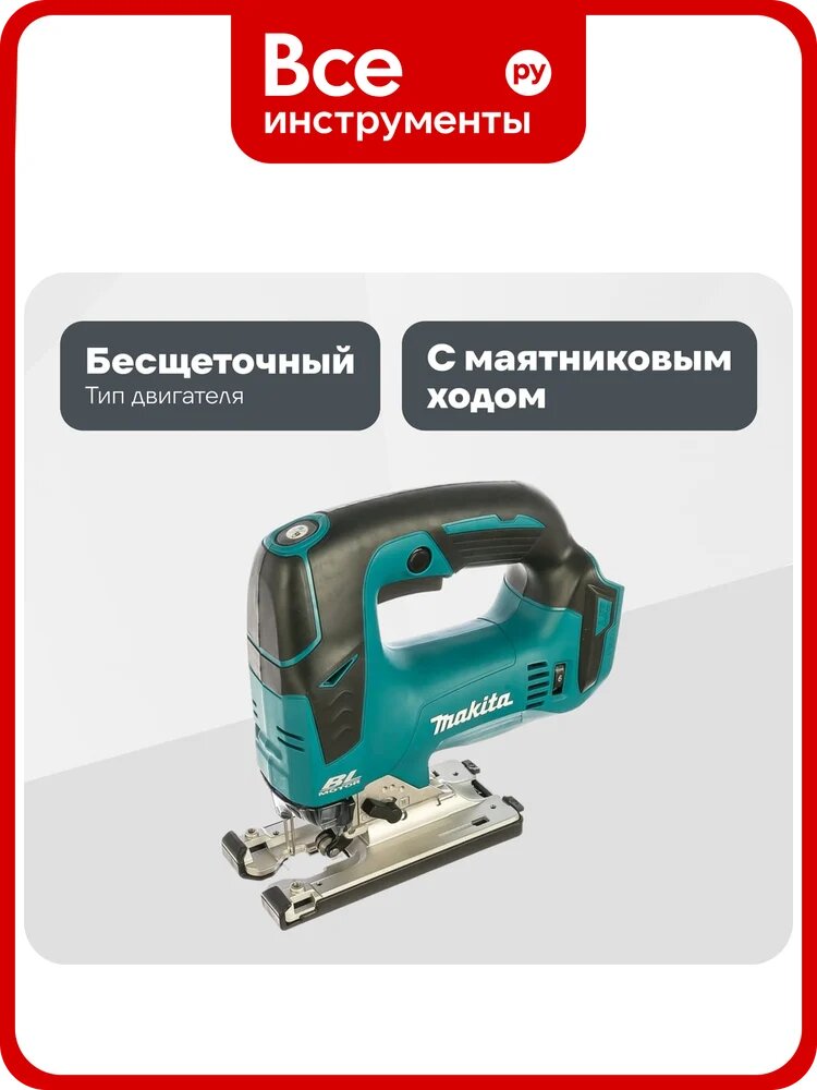 Лобзик Makita LXT DJV182Z для работы в слабоосвещенных местах, с подсветкой и литой подошвой, бесщеточный двигатель