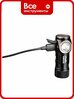 Фонарь Fenix HM50R V2.0 hm50rv20 налобный светодиодный с корпусом влагозащищённым, магнитным креплением и красным светом